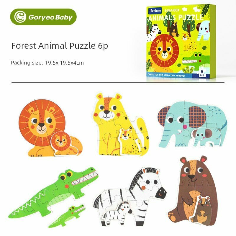 Пазлы с лесом для раннего обучения, набор из 6 штук