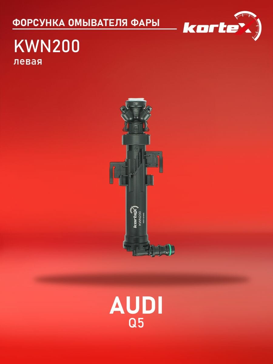 Форсунка омывателя фары левая Ауди Q5 8R0955101A