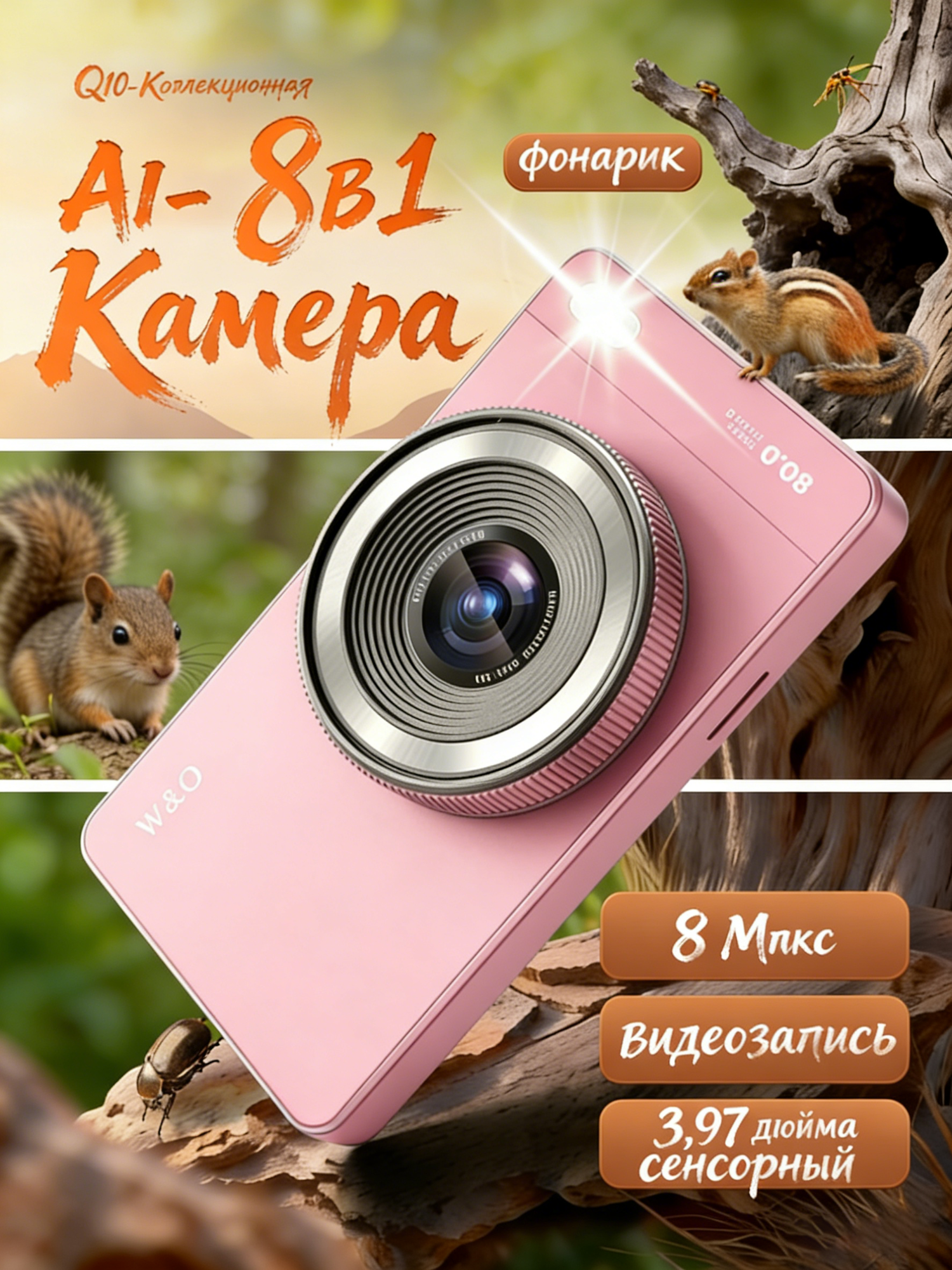 AI-фотоаппарат ,8 МП+80 МП, Интеллектуальная камера с искусственным интеллектом, Сенсорный дисплей,1400мАч, Wi-Fi.