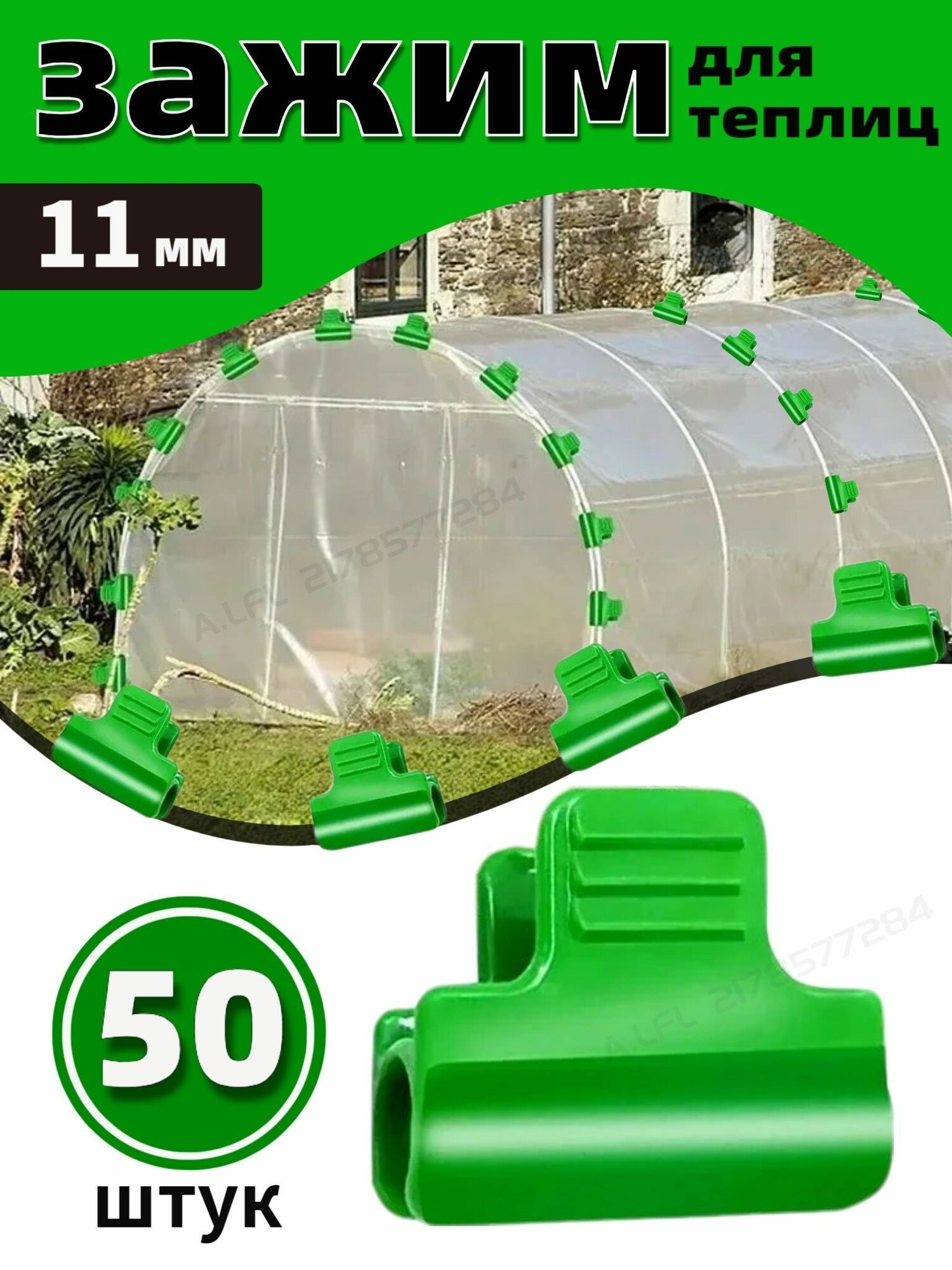 Эксклюзивная садовая арка