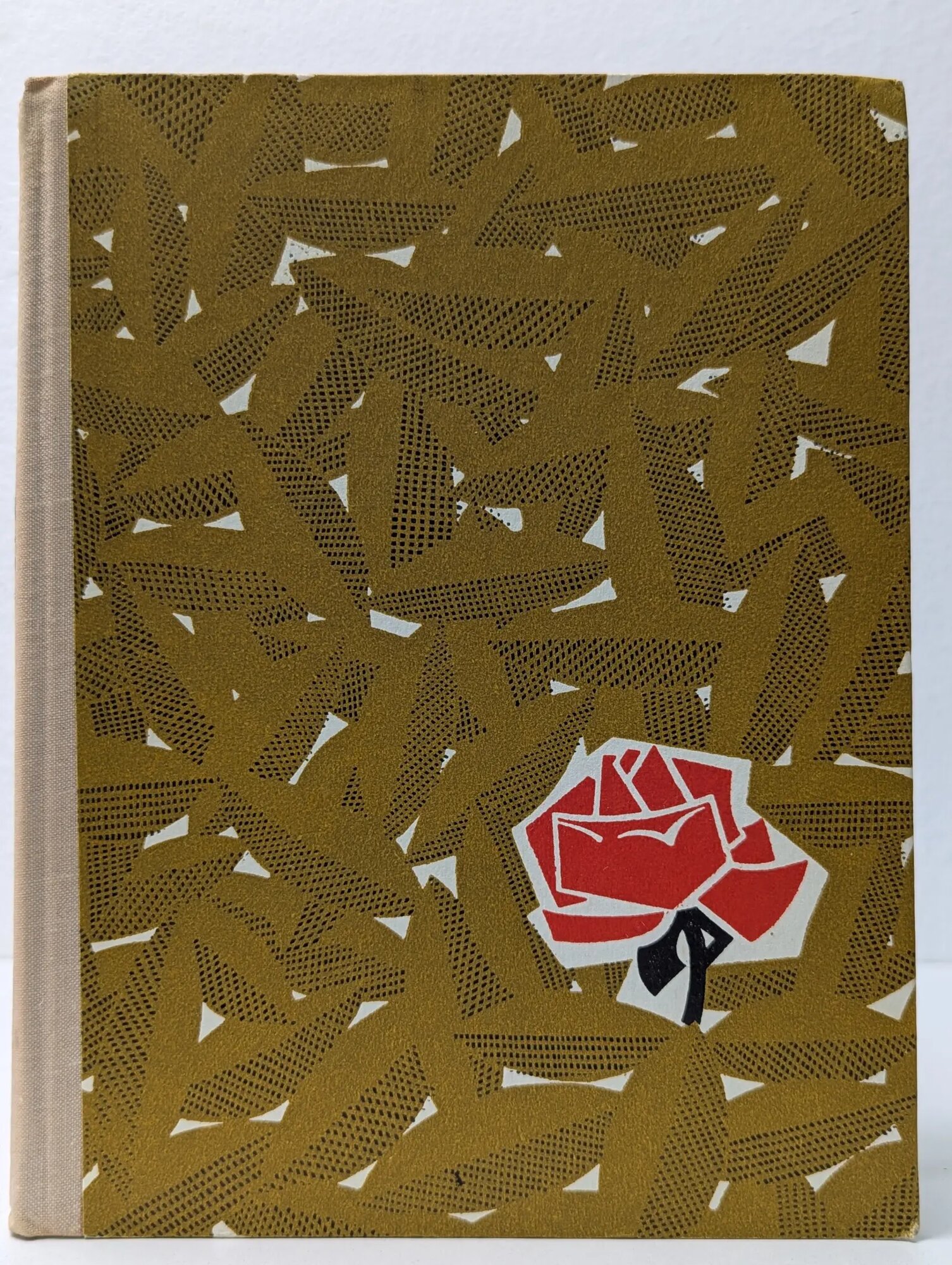 Розы Сушков Константин Лукич, Бессчетнова Маргарита Васильевна 1972