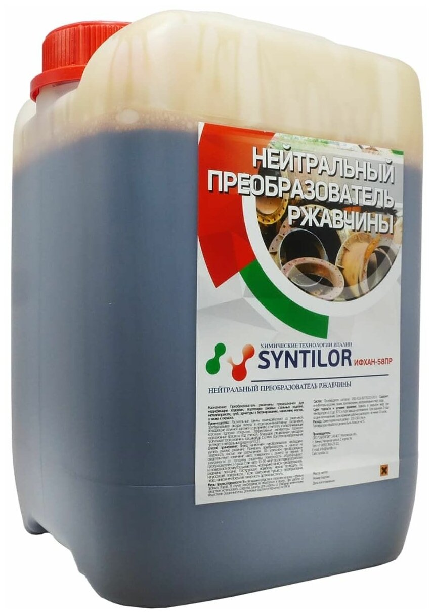 Нейтральный преобразователь ржавчины SYNTILOR ИФХАН-58ПР 5 кг