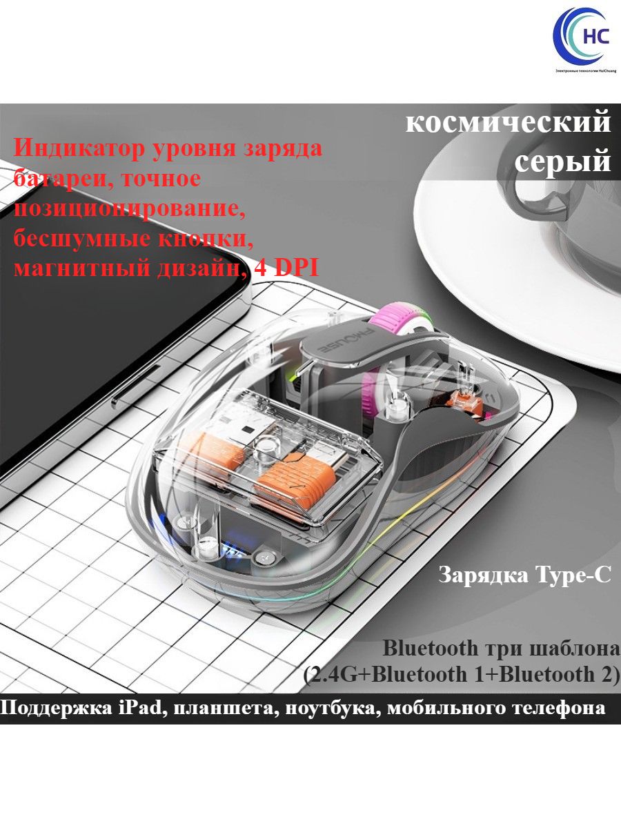 FMOUSE Мышь беспроводная M333, серый