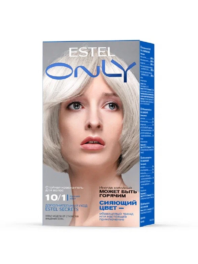 Краска-гель для волос Estel Only, 10/1 Светлый блондин пепельный, 145мл
