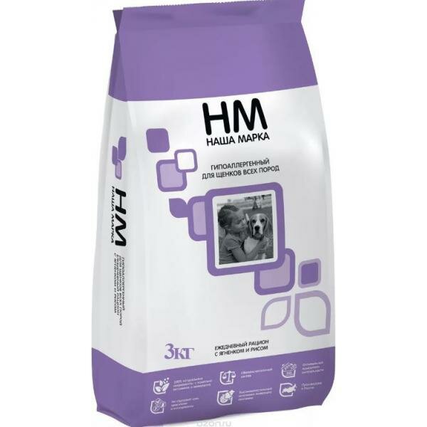Наша Марка Для щенков всех пород с ягненком и рисом, гипоаллергенный, 3кг