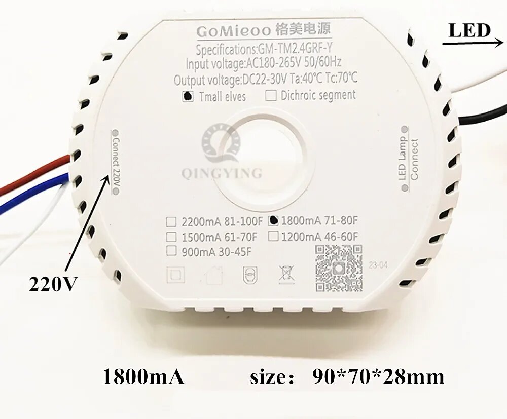Светодиодный драйвер QINGYING GM-TM2.4GRF-Y 22-30В для светодиодной ленты 1800mA