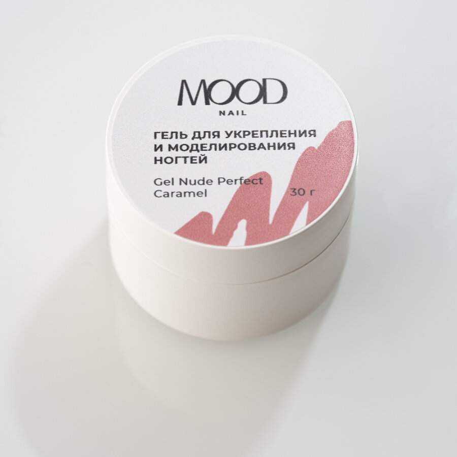 Моделирующий гель MOODNAIL Nude Perfect Caramel, 30 г