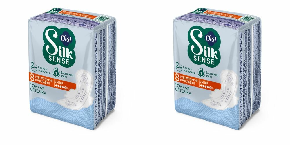 OLA! Прокладки гигиенические Silk Sense, ULTRA SUPER, ультратонкие, 8 шт в уп, 2 уп