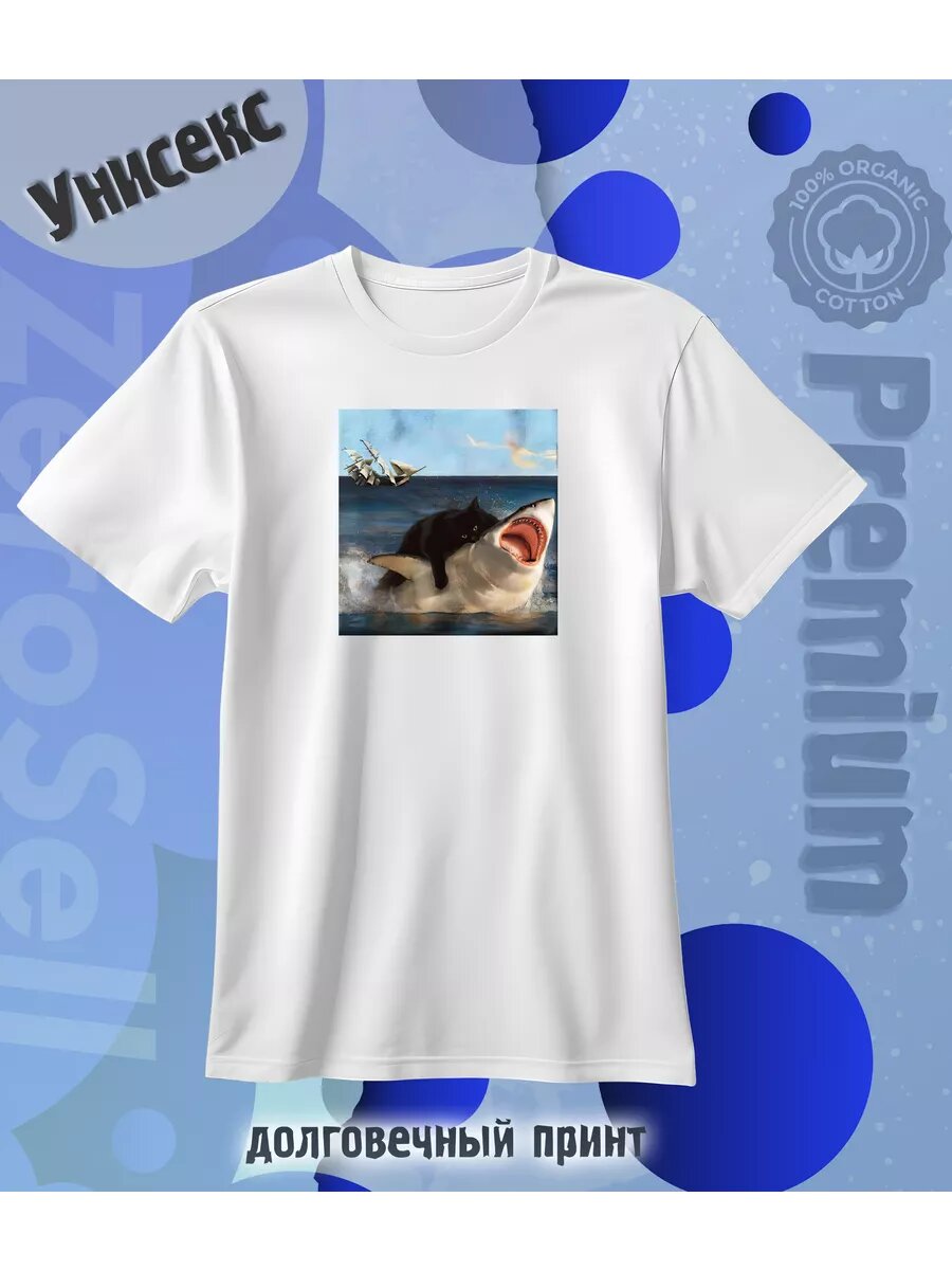 Футболка кот и акула