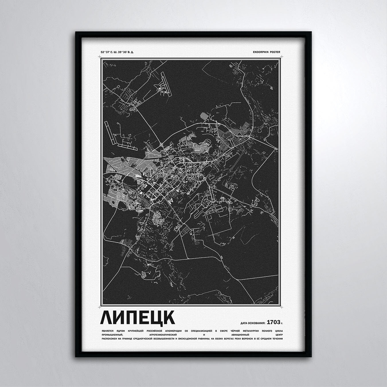 Постер без рамы/Интерьерный плакат/Карта города Липецк