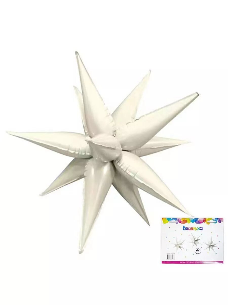 Звезда Составная Белый песок в упаковке, фольгированный шар (40"/102 см ) 1 шт. / Веселуха