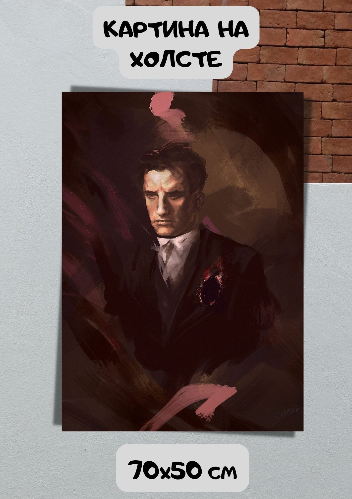 Картина Маяковский портрет на холсте поэт