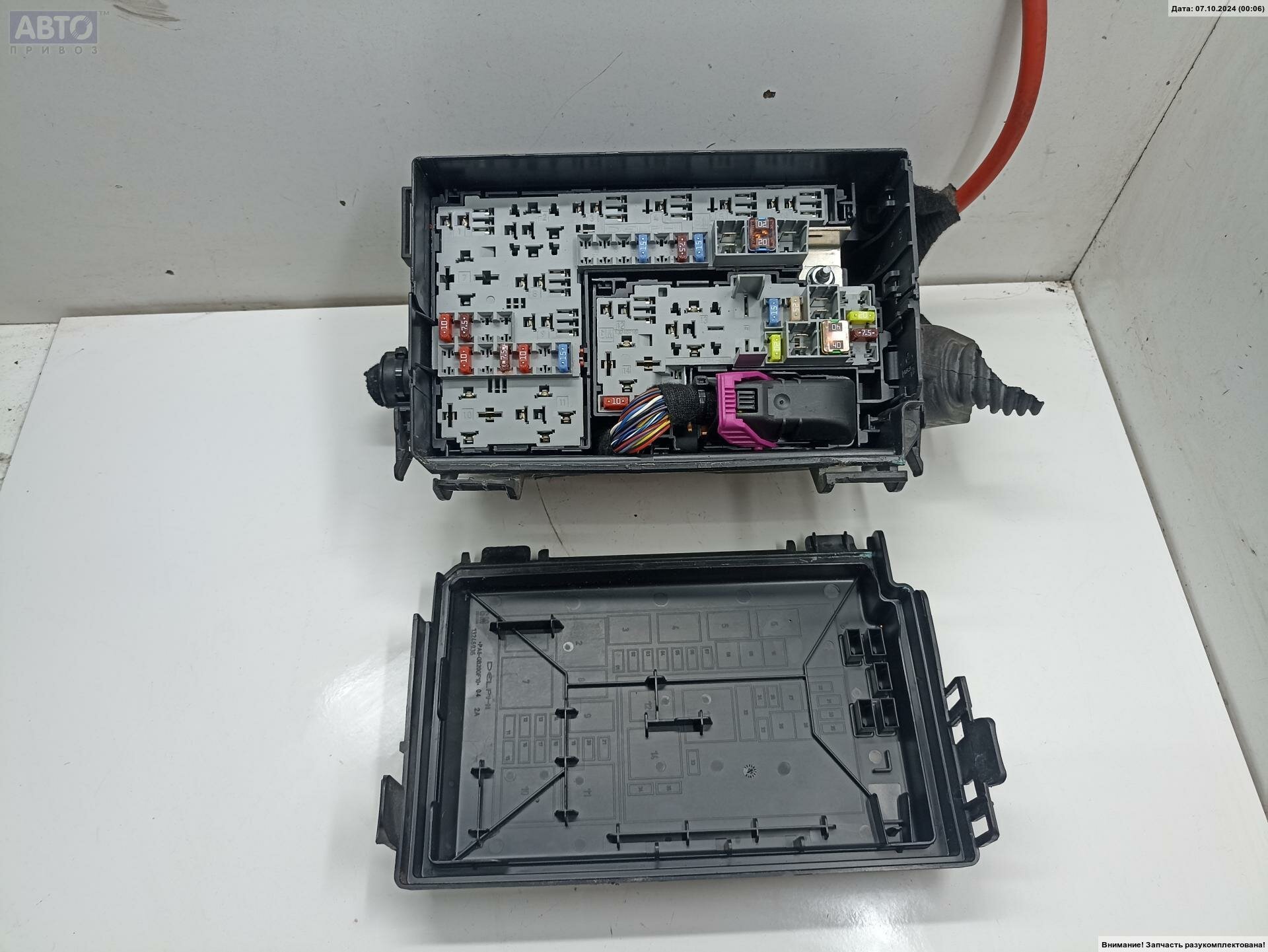 Блок предохранителей Opel Meriva B (2010-2017)