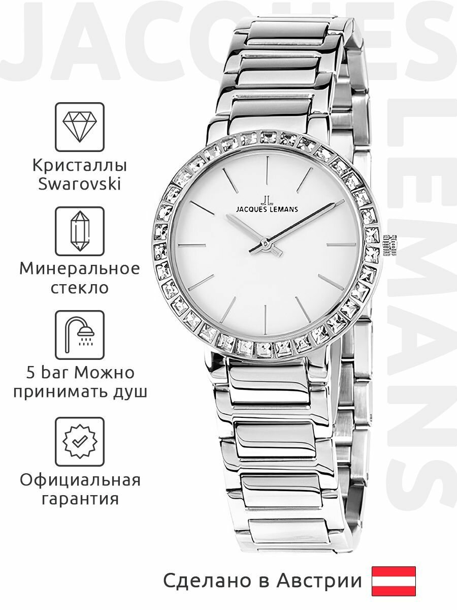 Наручные часы Classic