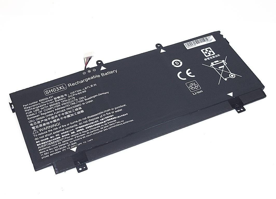 Аккумулятор для ноутбука HP Spectre X360 (SH03-3S1P) 11.55V 57.9Wh