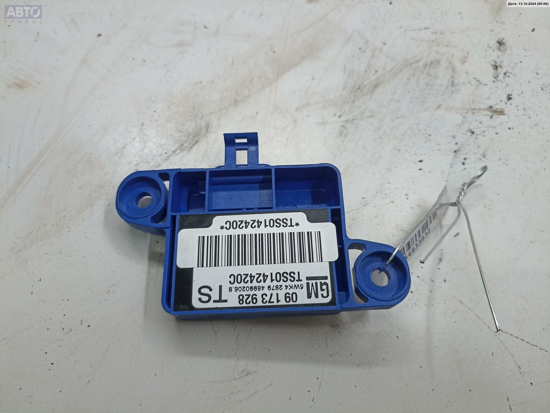 Датчик удара (Airbag) Opel Omega B (1994-2003)