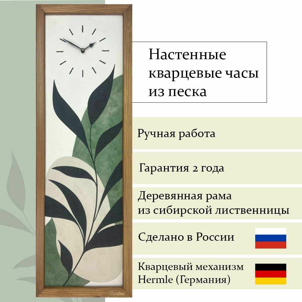 Картина с часами Династия 03_804 Ветка, багет Лиственница