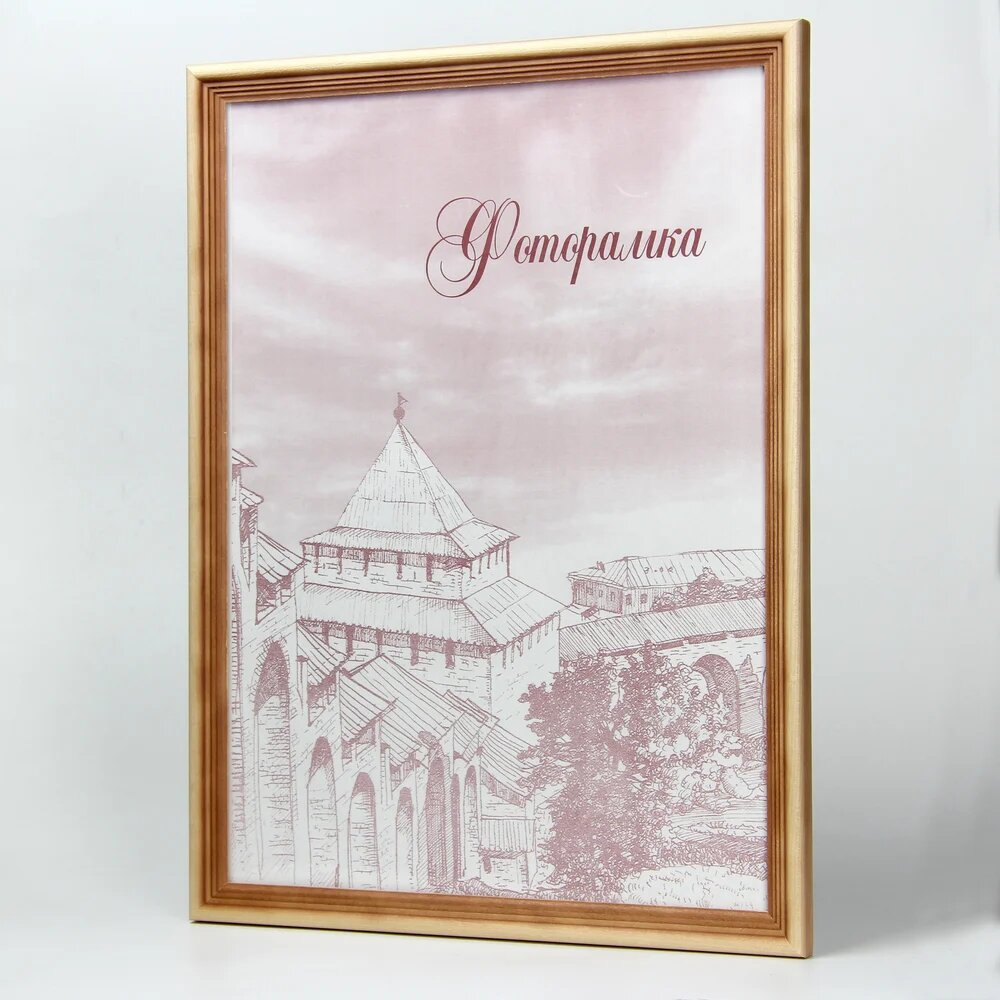 Деревянная фоторамка Yellow-photo 60x100 с пластиковой вставкой 60100-PET