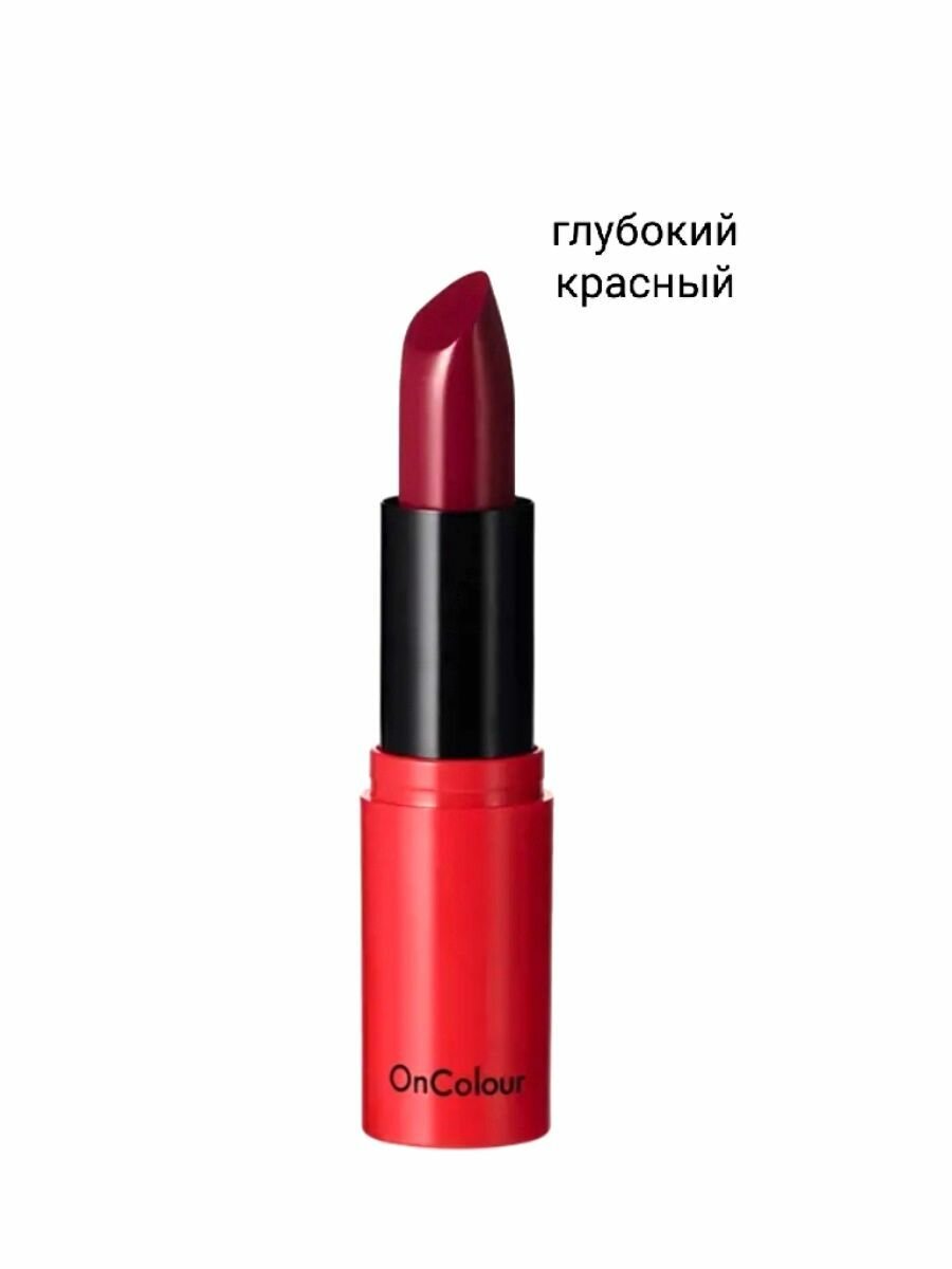 OnColour Кремовая губная помада Глубокий красный