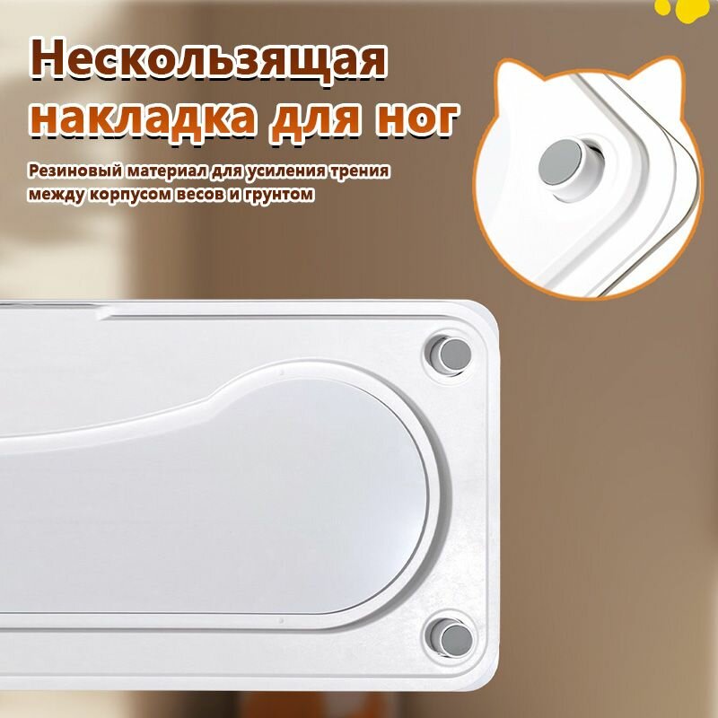 Весы для животных — фото 1