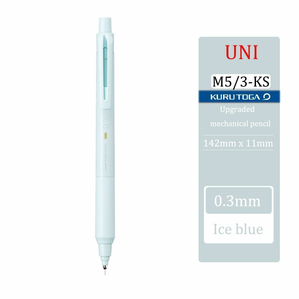 Карандаш Uni M3/5-KS, механический, с вращающимся стержнем, 0.3 мм