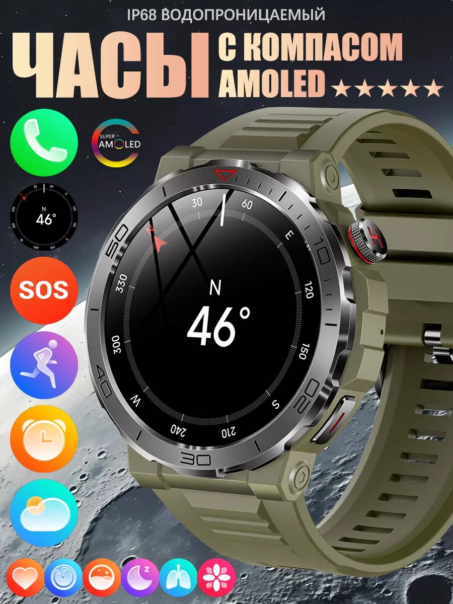 Смарт часы водонепроницаемые с ремешком для спорта и фитнеса