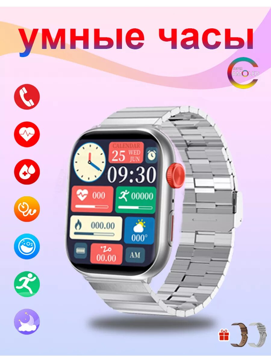 Умные Cмарт часы smart watch 9 с артериальным давлением