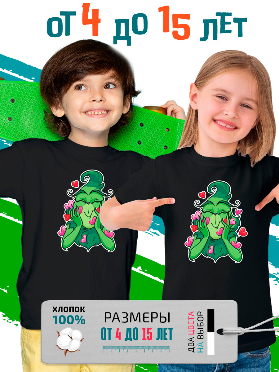 Футболка детская Новый год с Гринчем Grinch