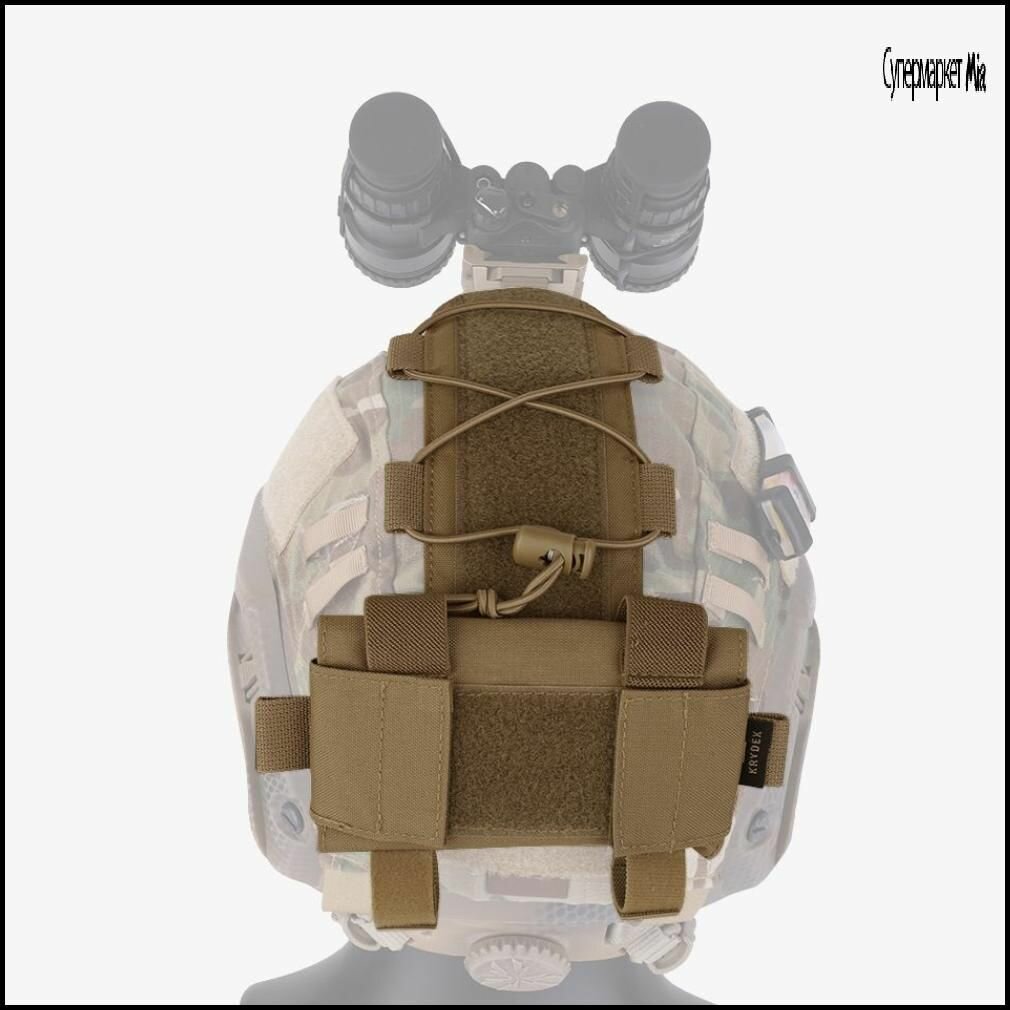 Krydex тактические Универсальный модуль MK1 противовес для шлема