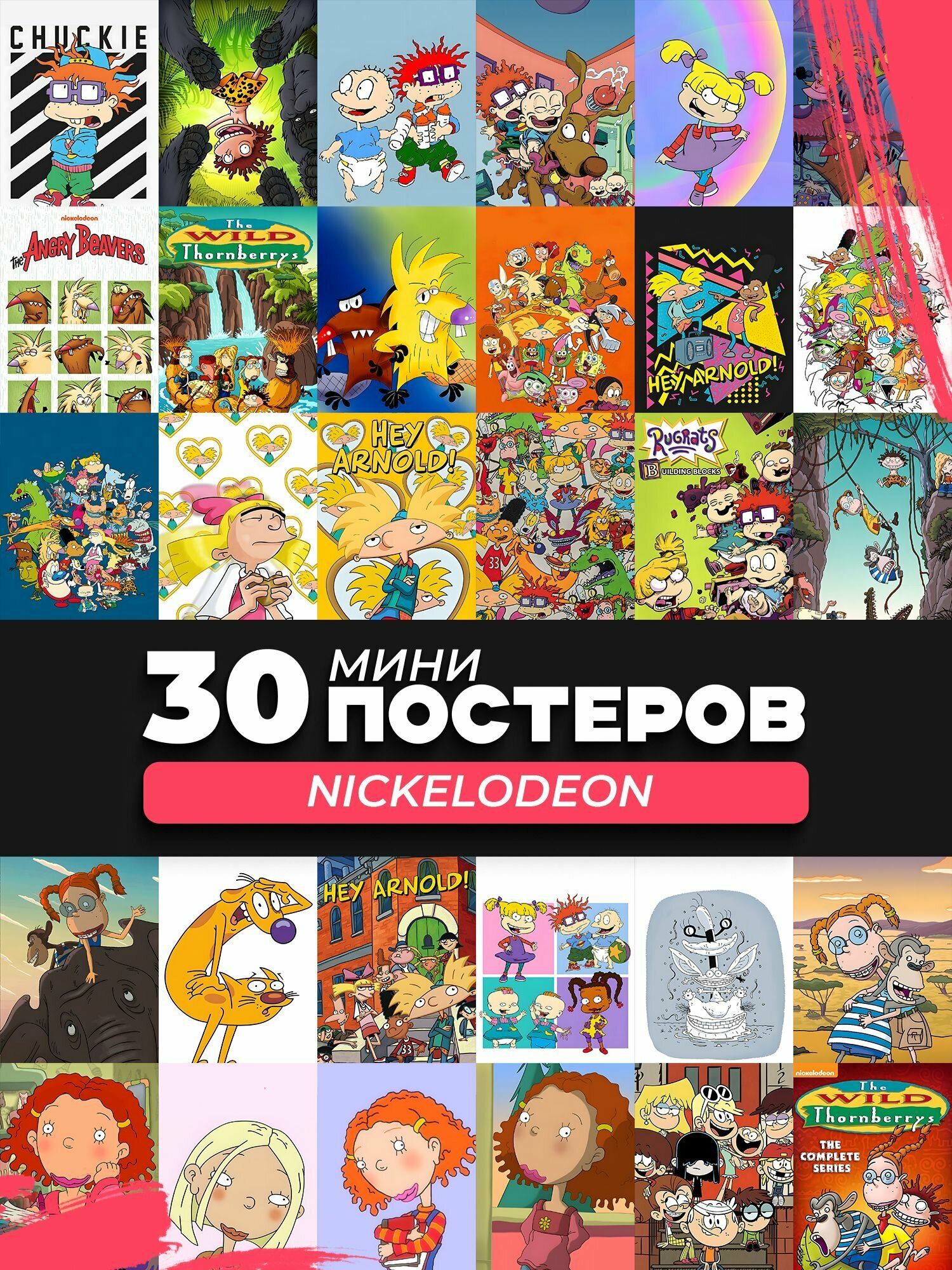 Набор мини постеров Nickelodeon