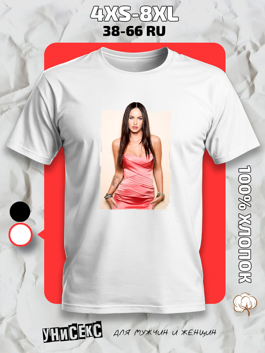 Футболка с принтом Меган Фокс Megan Fox