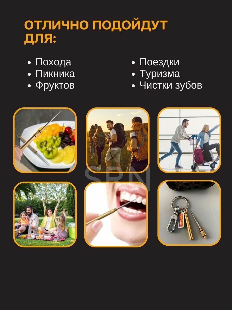 Бирка для ключей, золотой — фото 1