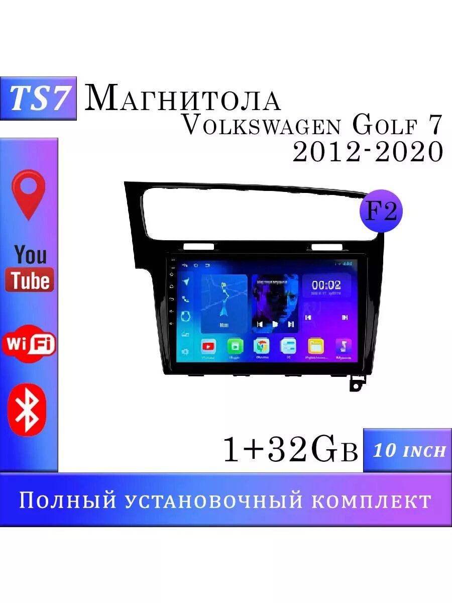 Автомагнитола TS7 Volkswagen Golf 7 2012-2020 1/32Gb, Bluetooth, FM/AM, GPS
