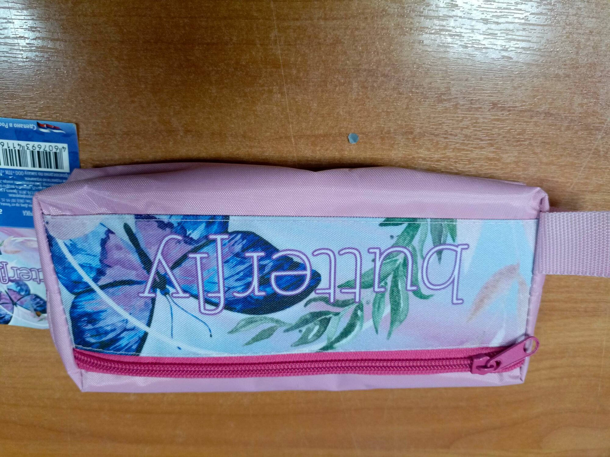 Пенал Пчелка косметичка, печать на кармане с ручкой К-11, VIOLLETE 2023