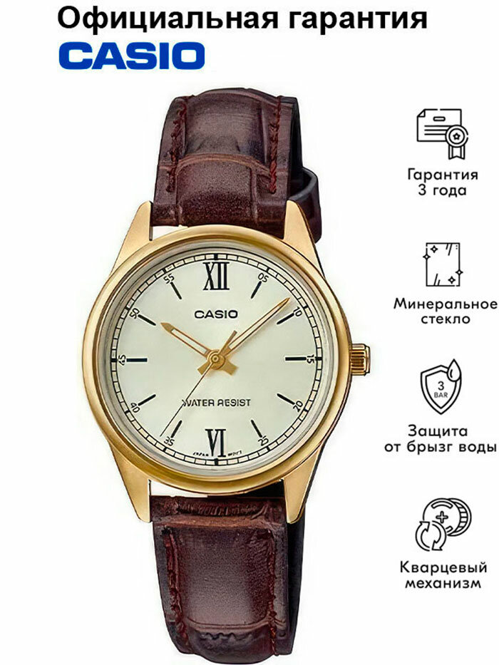 Наручные часы Collection