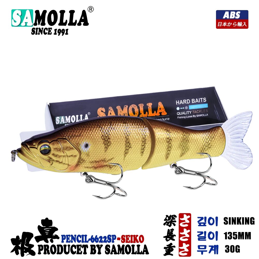 SAMOLLA Pencil-6622SP, 135 мм, 30 г, Коральный красный