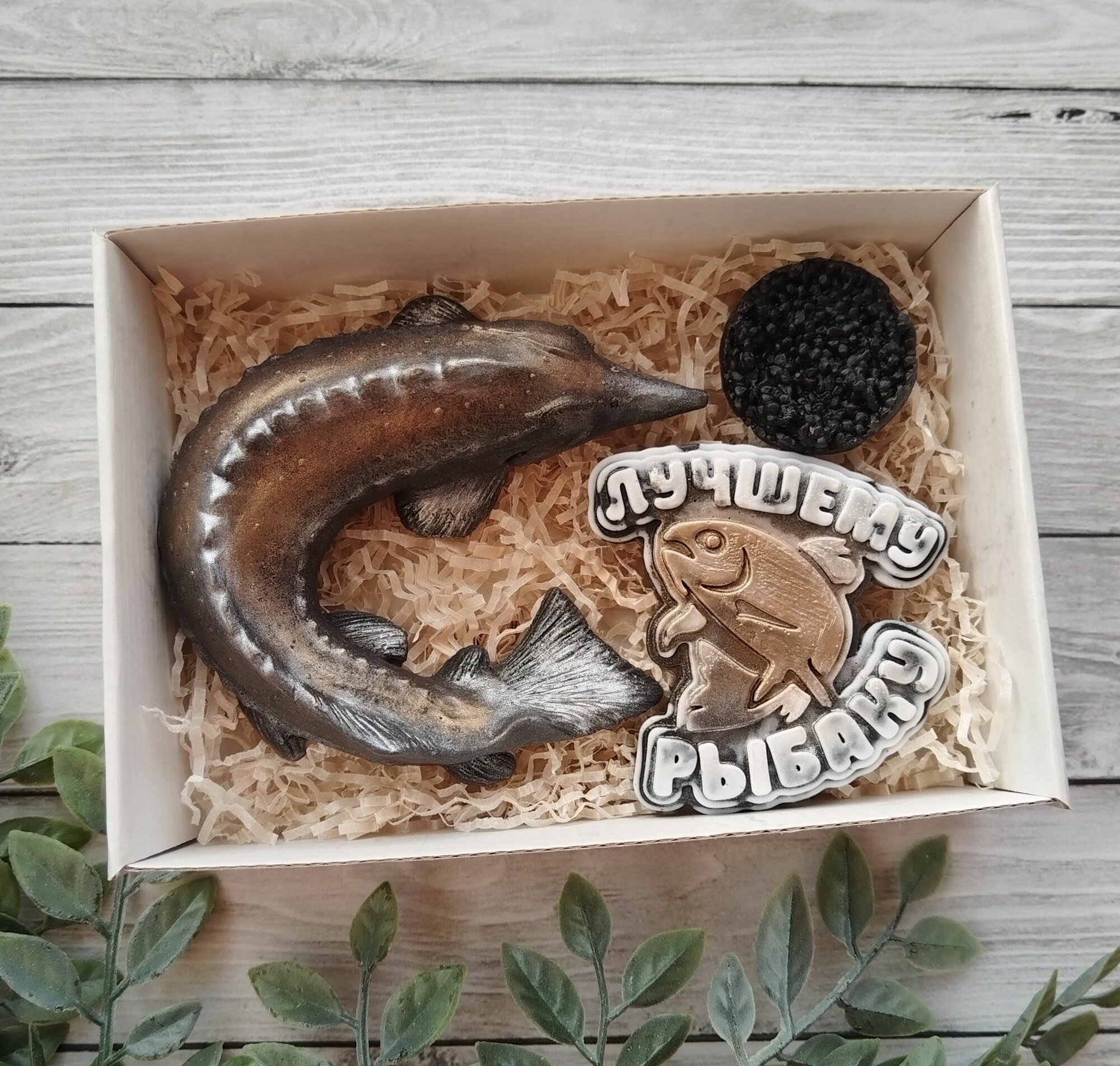 Набор мыла ручной работы лучшему рыбаку, ароматное сувенирное