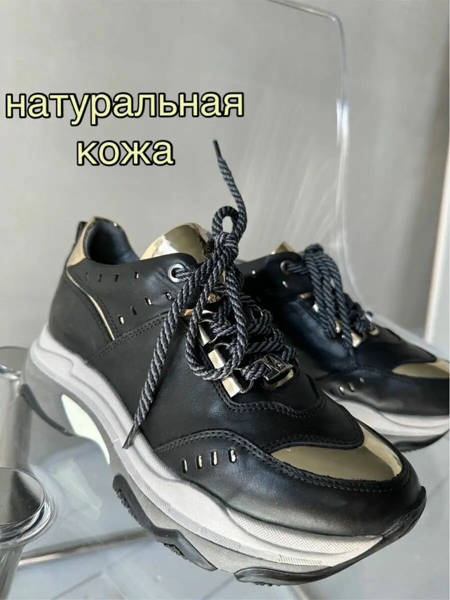 Кроссовки