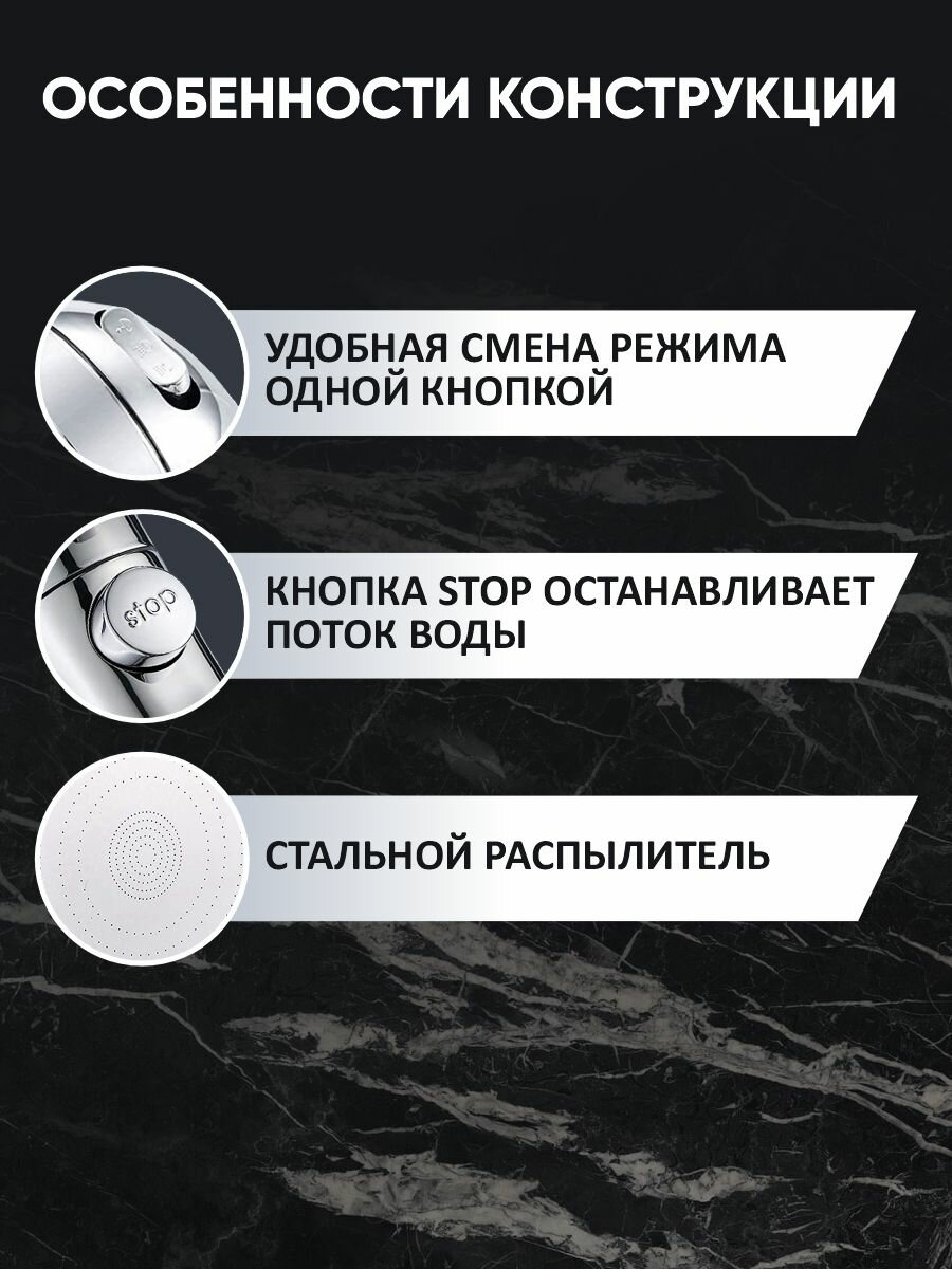 Лейка для душа — фото 1