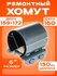 Картинка подсказки