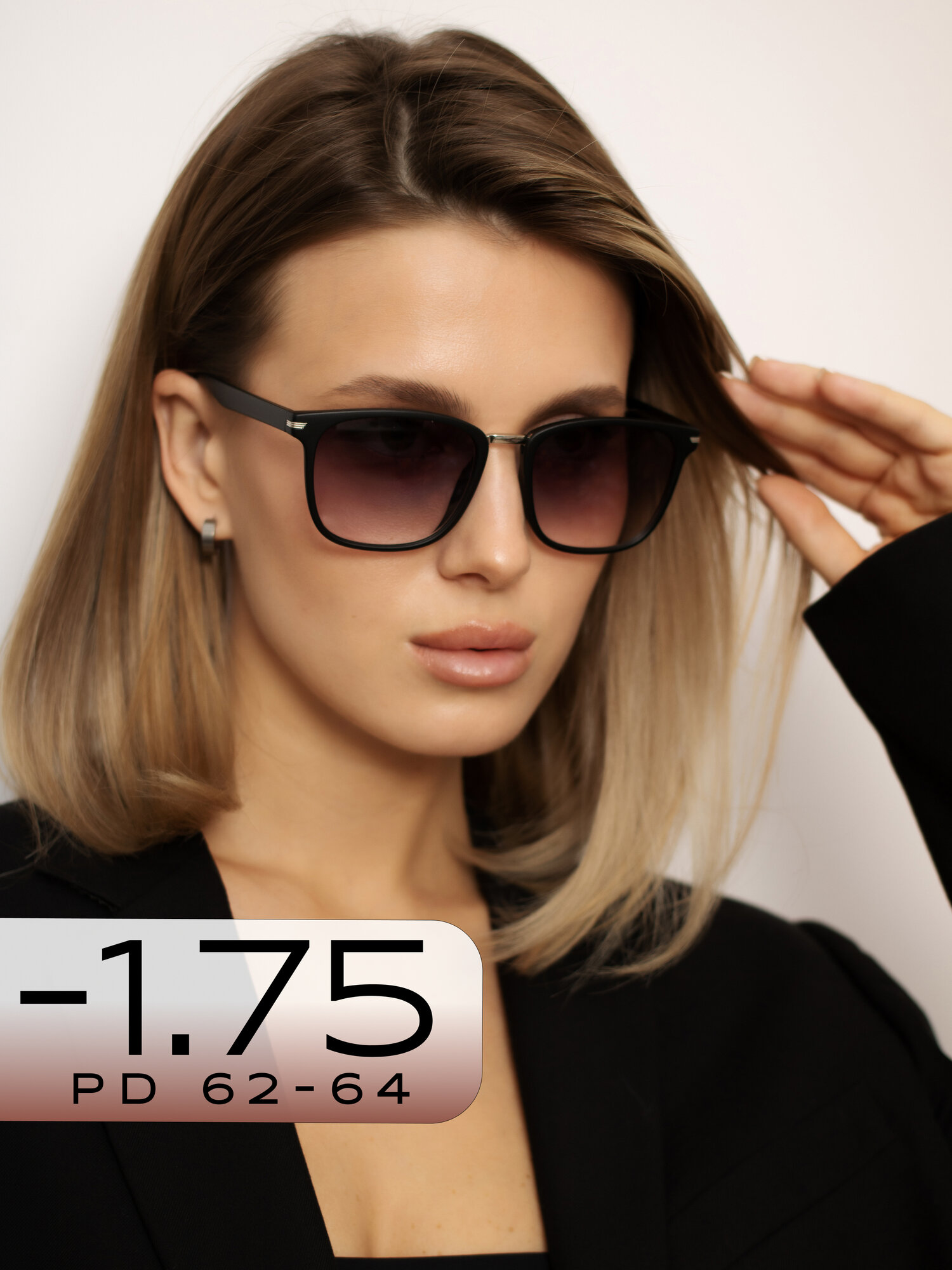 Корригирующие очки для зрения -1,75 / Готовые очки для дали с диоптрией -1.75