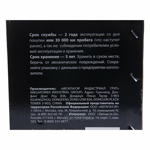 Насос гидроусилителя газ-2217 в сборе дв. змз-406 MegaPower 34011006