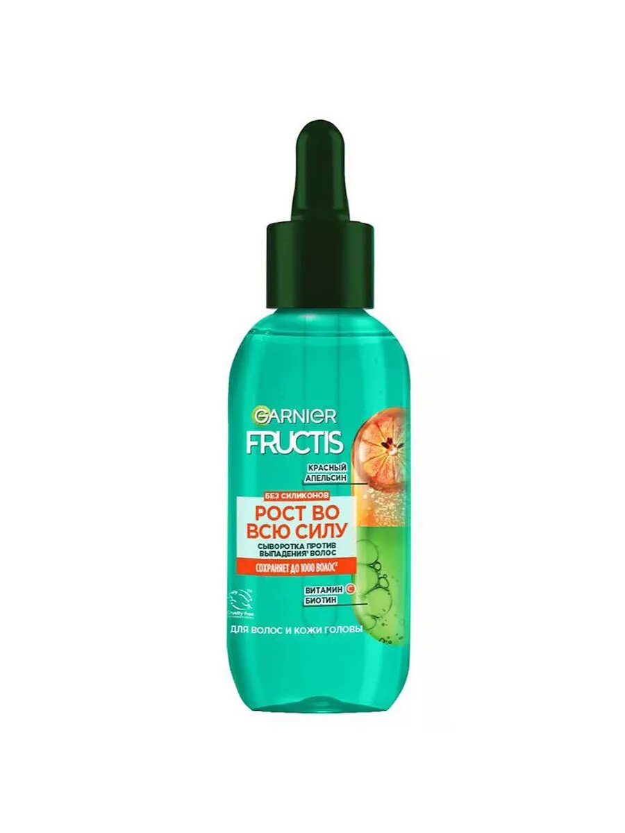 Garnier Fructis Сыворотка против выпадения волос Рост во всю Силу Красный Апельсин, 125 мл