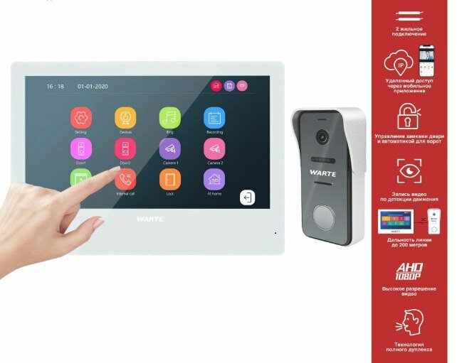 Комплект сетевого двухпроводного видеодомофона 10" с вызывной панелью WARTE белый/серебро (домофон)