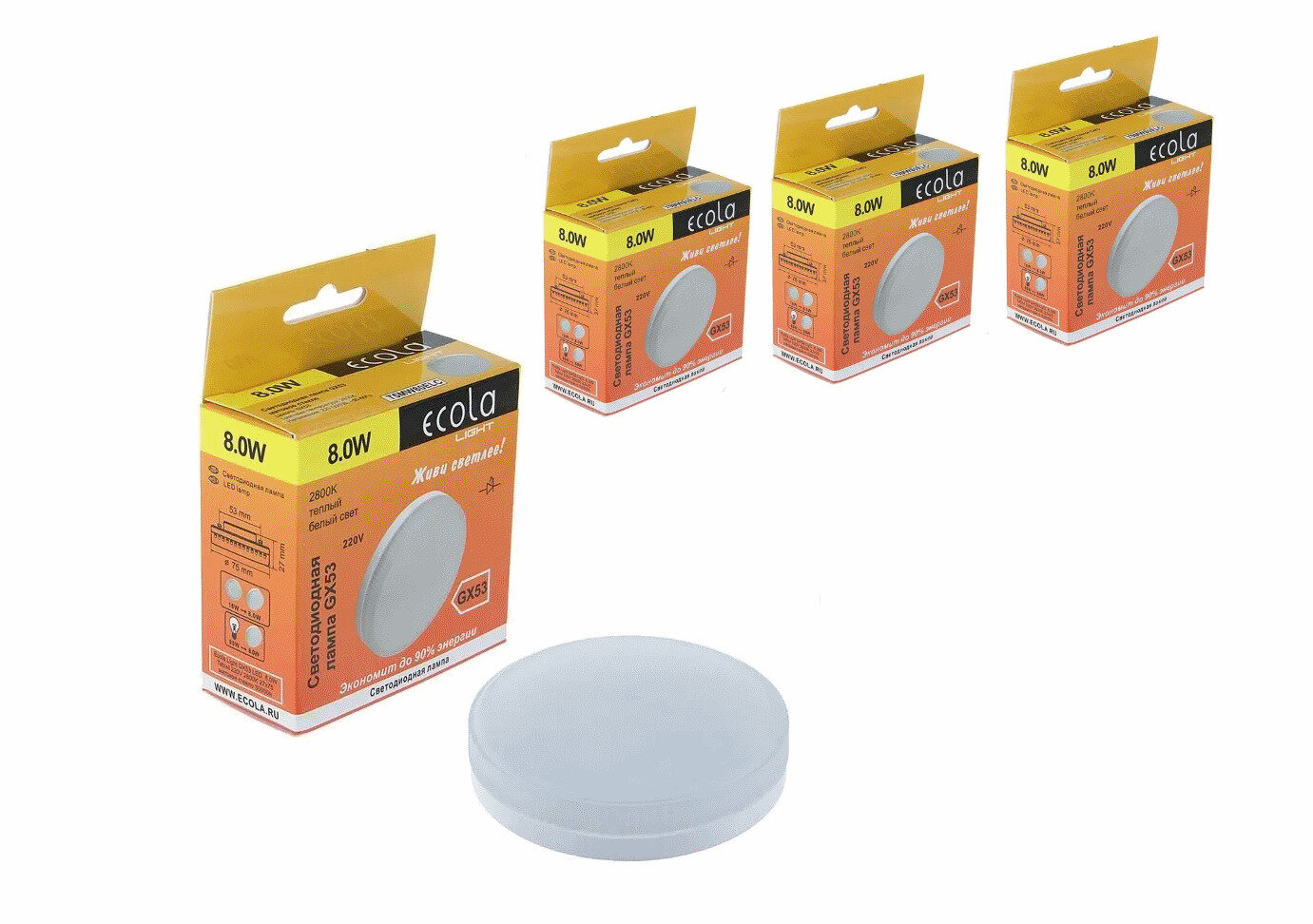 Лампа светодиодная GX53 8W, 2800K (Тёплый свет) Ecola Light -4шт. /Лампочка для потолочных светильников -4шт.