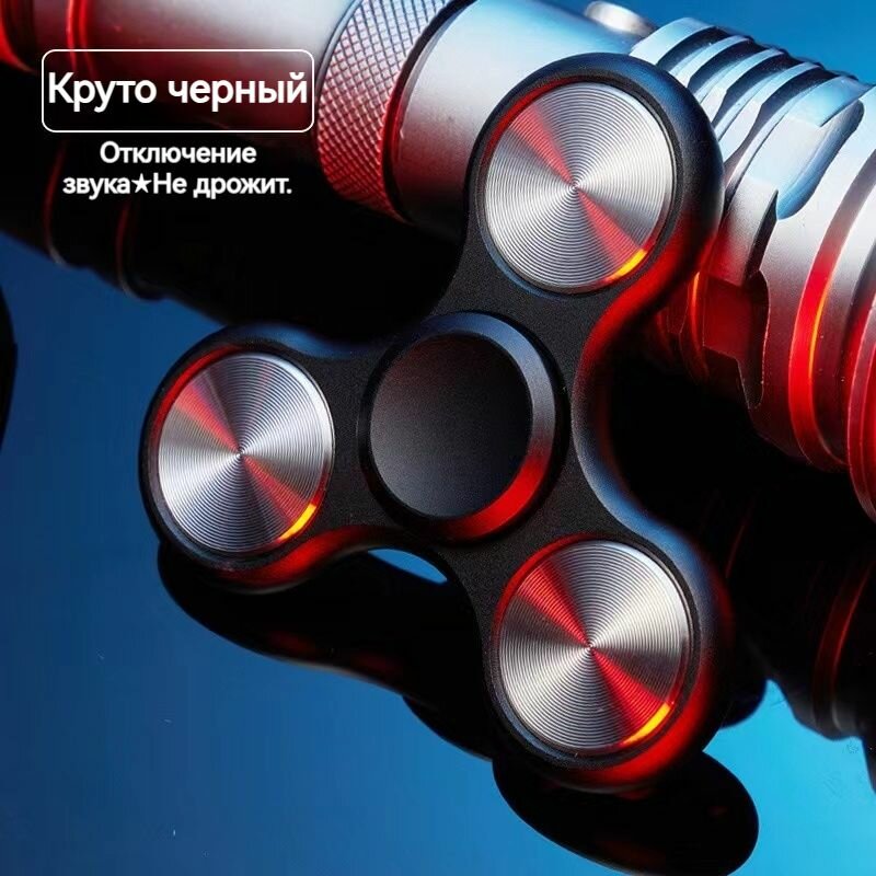 Магнитная левитация Weight edc, гироскоп, офисные модные игрушки, гироскоп на кончиках пальцев