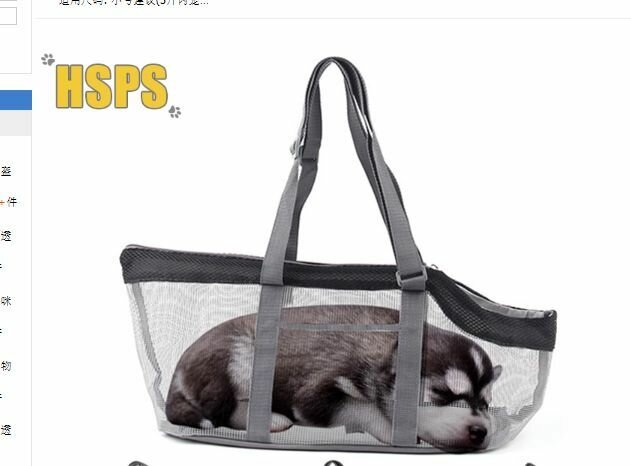 Дышащая сумка для домашних животных в пределах 12 катти -KP