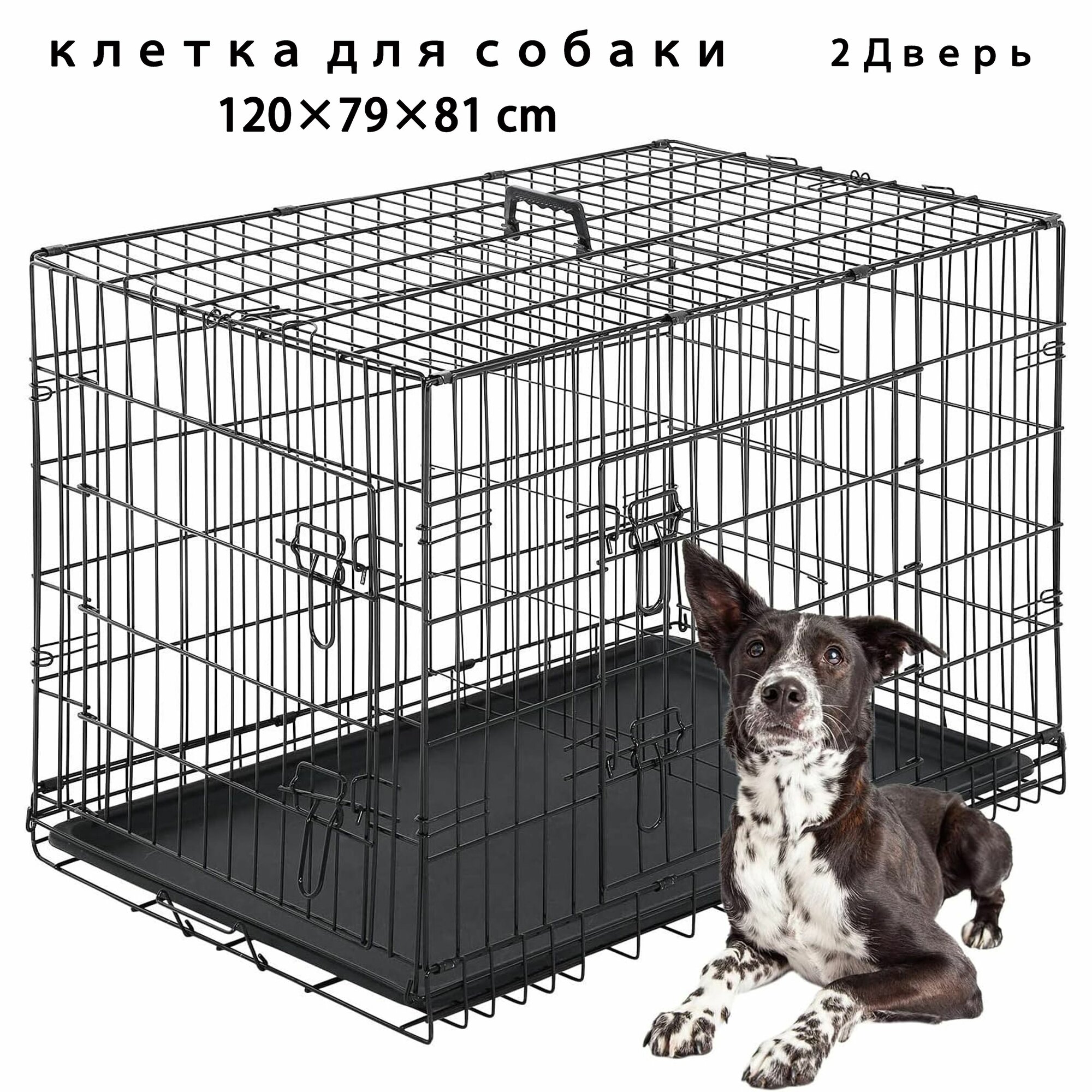 Складная клетка для собак 6, 2 двери, 93x61x71 см черная