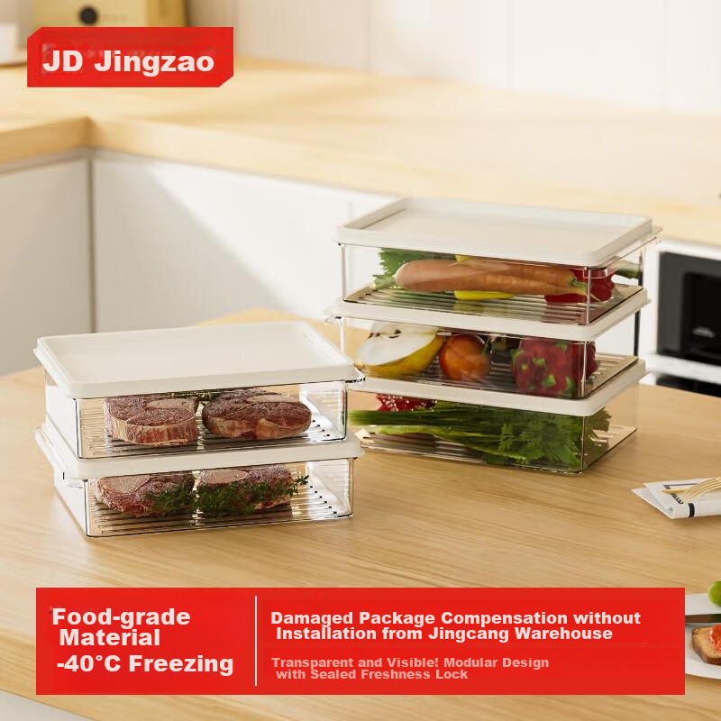 Jingdong Jingzao fresh-keeping box food-grade refrigerator storage box sealed fruit and vegetable meat cooked food freezer box 1100ML two