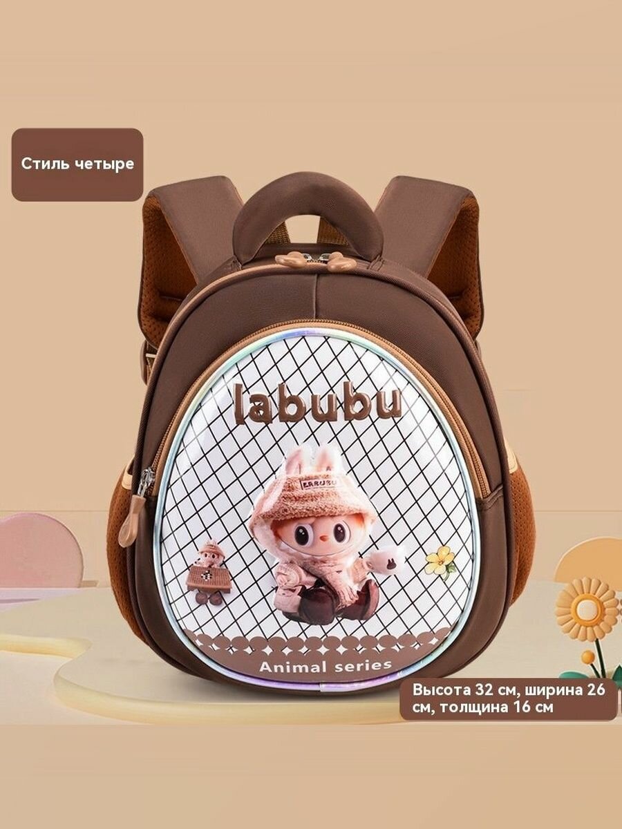 Школьная сумка, для детского сада, унисекс, оксфорд, нейлон, водоотталкивающая, 20 л